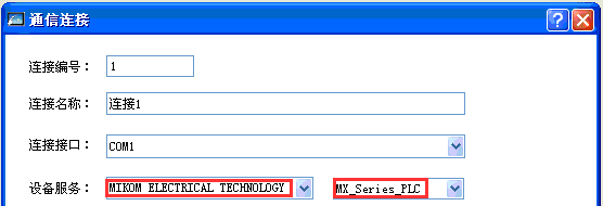 威海麦科电气技术有限公司_麦科PLC与各种触摸屏通讯协议的选择